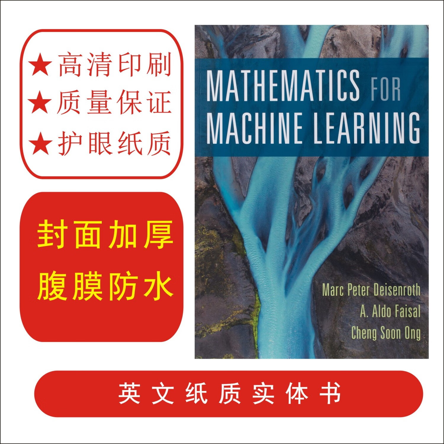Mathematics for Machine Learning 1st Edition