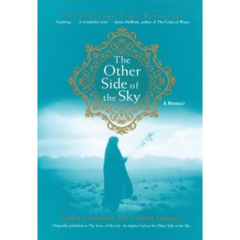 The Other Side of the Sky: A Memoir