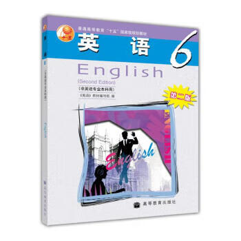 英语6【好书，下单速发】