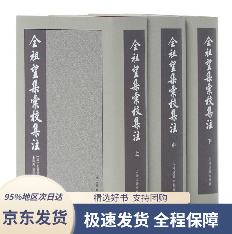 【 京东配送 支持团购】建筑企业税务管理数字化应用指南