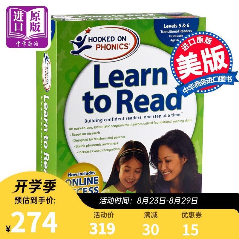 迷上自然拼读学与读第1级全集L5&6新版Hooked on Phonics Learn to Read 1st Grade Complete Levels 5&6带DVD光盘