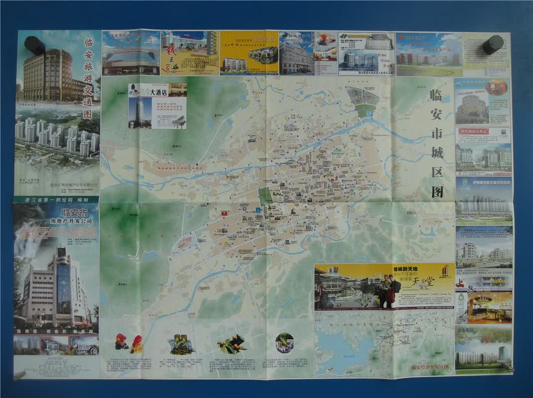 2002年临安交通图    城区