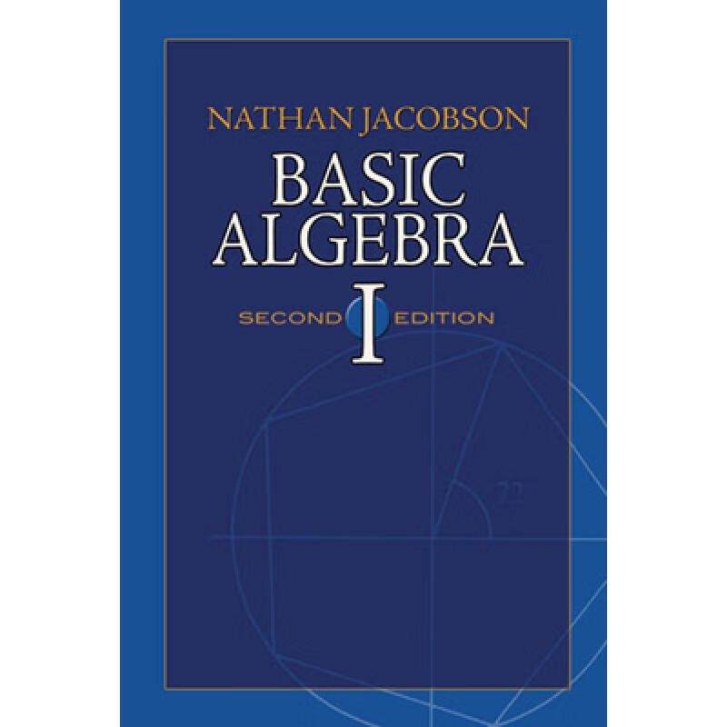 基础代数1 Basic Algebra I