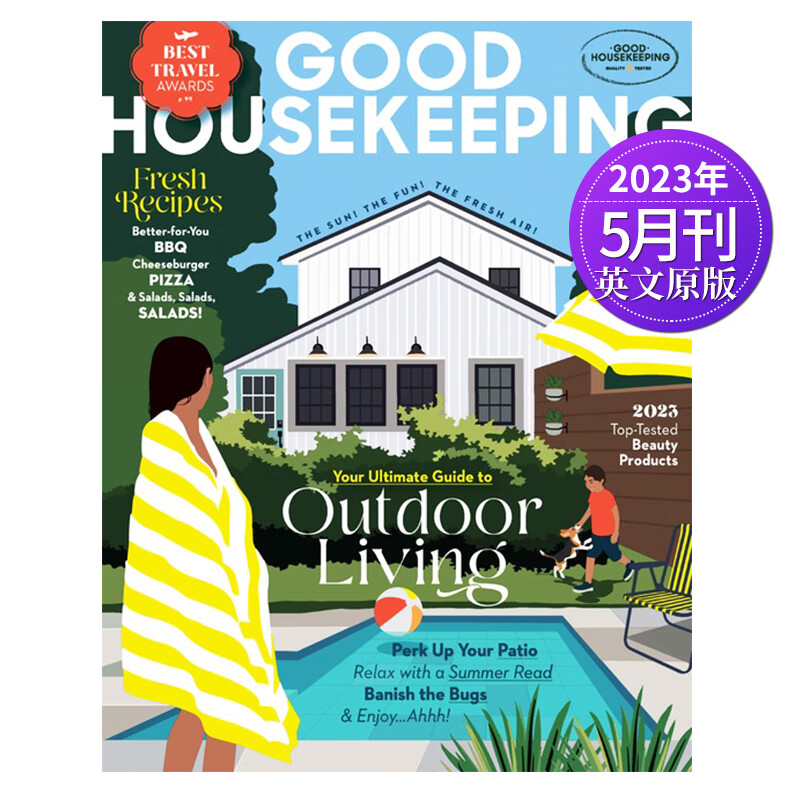 Good Housekeeping 好管家 2023/22年月 刊美国女士家居生活娱乐杂志 2023年5月刊