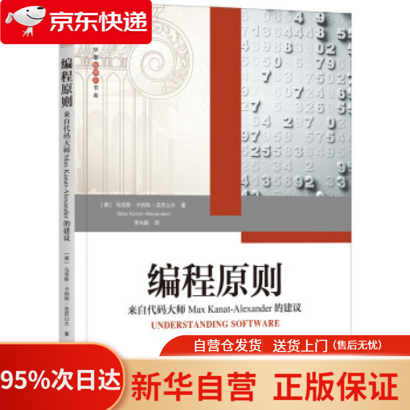 马良坤产科门诊：关键产检12课 马良坤 编 化学工业出版社 9787122313089
