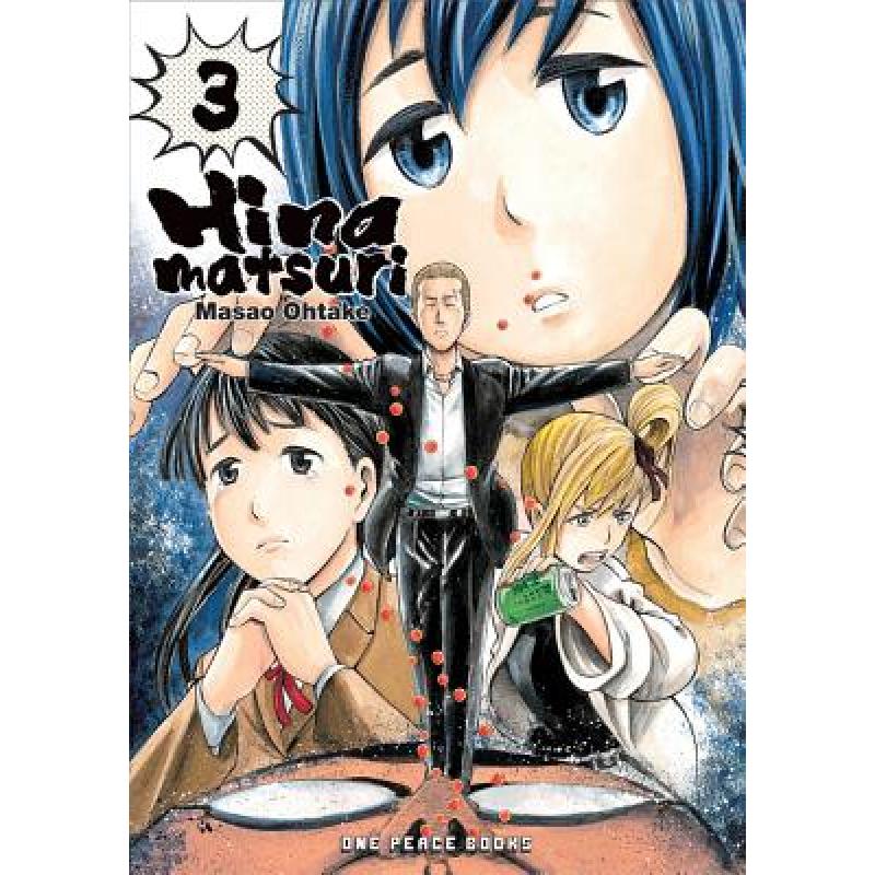 Hinamatsuri Volume 03