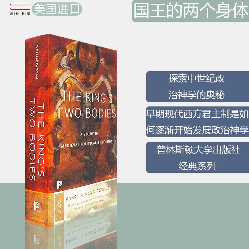 The King's Two Bodies:A Study in Medieval Poli