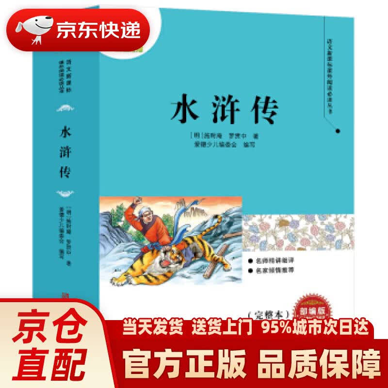 【新华】海上丝绸之路的千年兴衰