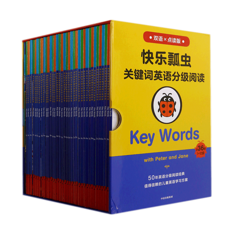 Key Words(双语点读版1-12级共36册)(精)/快乐瓢虫关键词英语分级阅读
