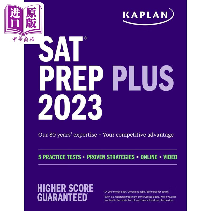 SAT Prep Plus 2023 卡普兰SAT考试备考2023 英文原版自学教辅图书 5个练习测试 在线学习资源含答案 SAT模拟考试