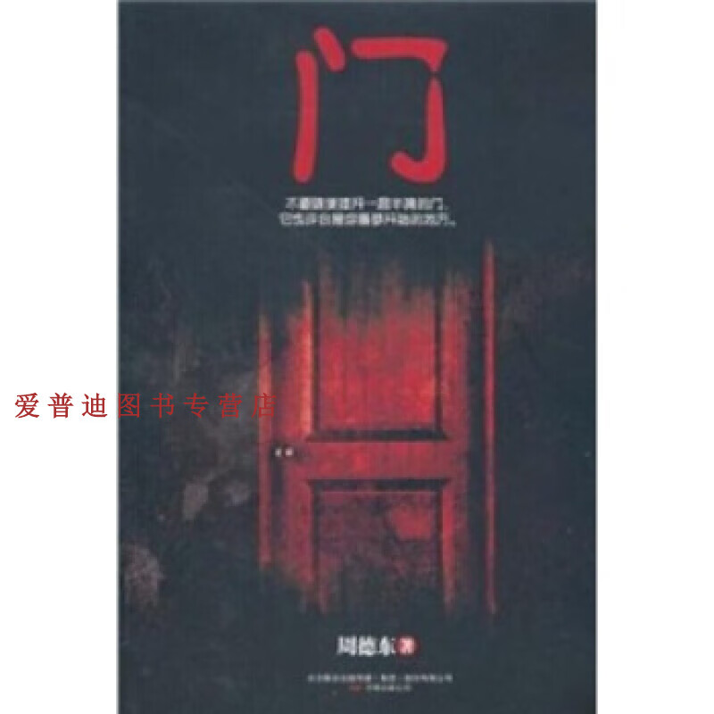 门9787547010495【好书，下单速发】