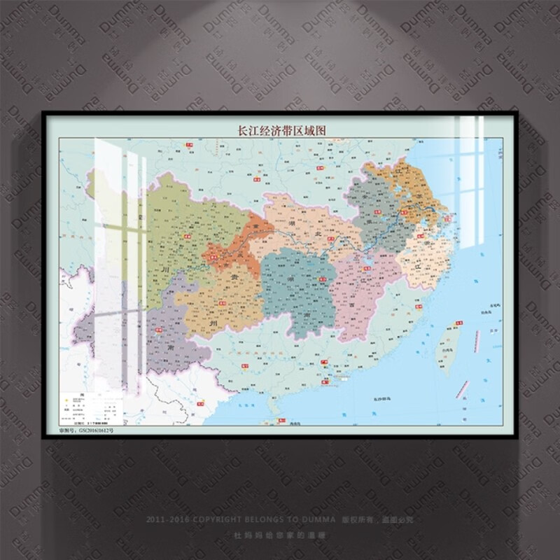 粤港澳大湾区长江经济带地图中国地图装饰公司办公室世界地图挂画 长江经济带区域图1 单幅尺寸单幅价格+70*100cm(定制尺寸不退不