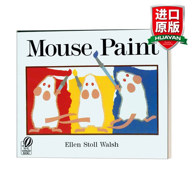 Mouse Paint 英文原版绘本 老鼠画画 Ellen Stoll Walsh 廖彩杏书单 小学学习启蒙图画书 英文版 进口英语原版书籍
