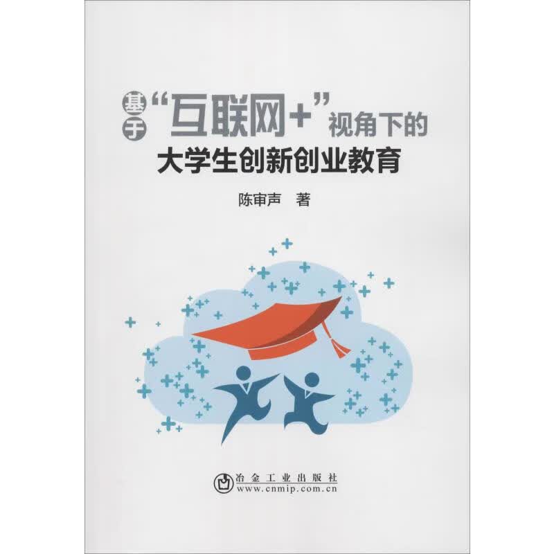 基于