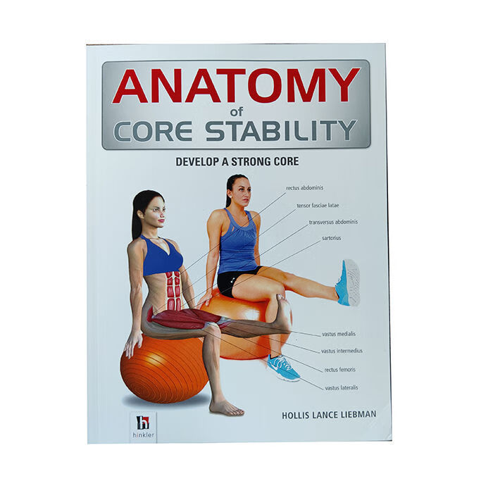尾单 Anatomy of Core Stability/Exercise 系列书 core stability
