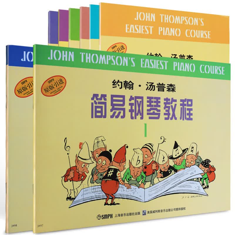 约翰汤普森简易钢琴教程全套8本 小汤1-2 3-4 5-6 7-8册 小汤姆森简易钢琴教程1 2 3 4 5 6 7 8 儿童钢入门钢琴教材 钢琴初步教程s 书籍yhx 程s 书籍