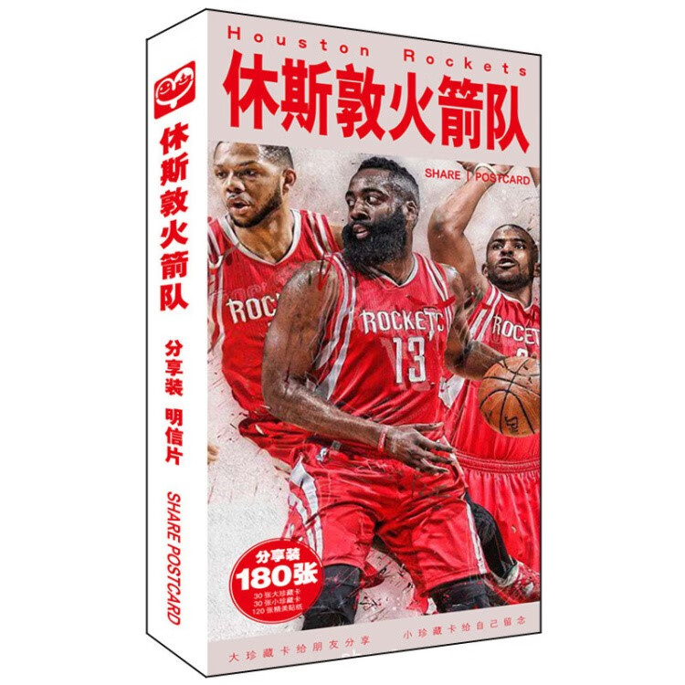 180张套装NBA球星卡片明信片贴纸合集科比詹姆斯库里篮球周边 米白色 队