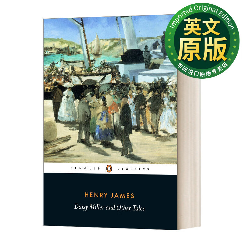 Daisy Miller and Other Tales 黛茜 密勒与其他故事 英文原版小说 英文版