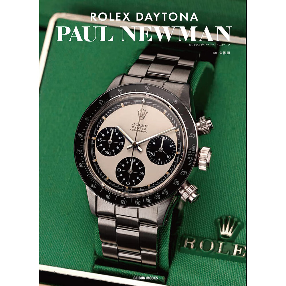 现货 ROLEX DAYTONA PAUL NEWMAN 劳力士保罗纽曼手表信息书 日版