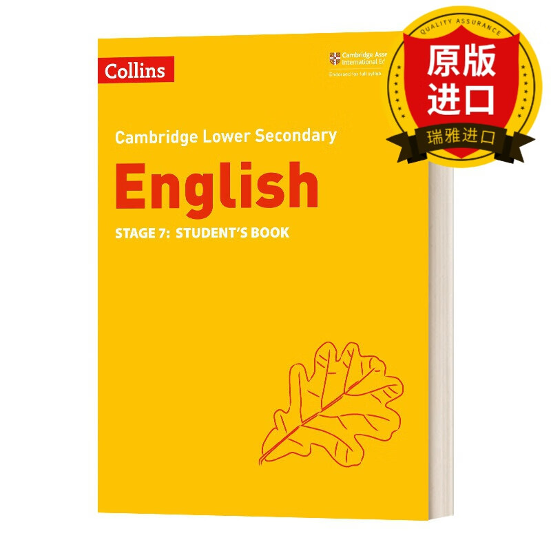 英文原版 柯林斯剑桥初中英语练习册 第七阶段 Collins Cambridge Lower Secondary English Stage 7 英文版 进口英语原版书籍