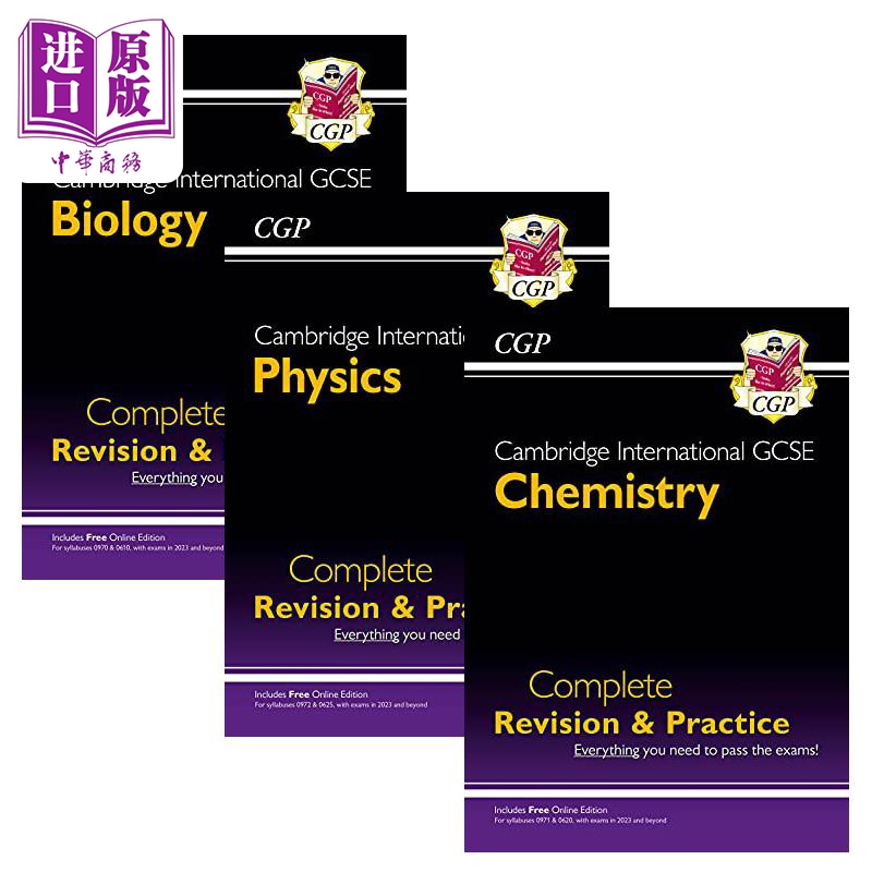 英国CGP原版 剑桥 IGCSE 物理 化学 生物 备考套装3册 复习指南+练习册 2023年起适用