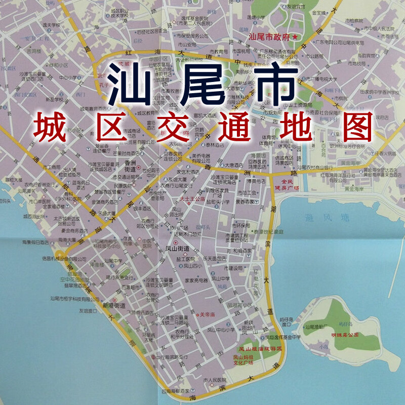 汕尾市指南地图广东省汕尾市交通旅游地图汕尾市中心城区地图