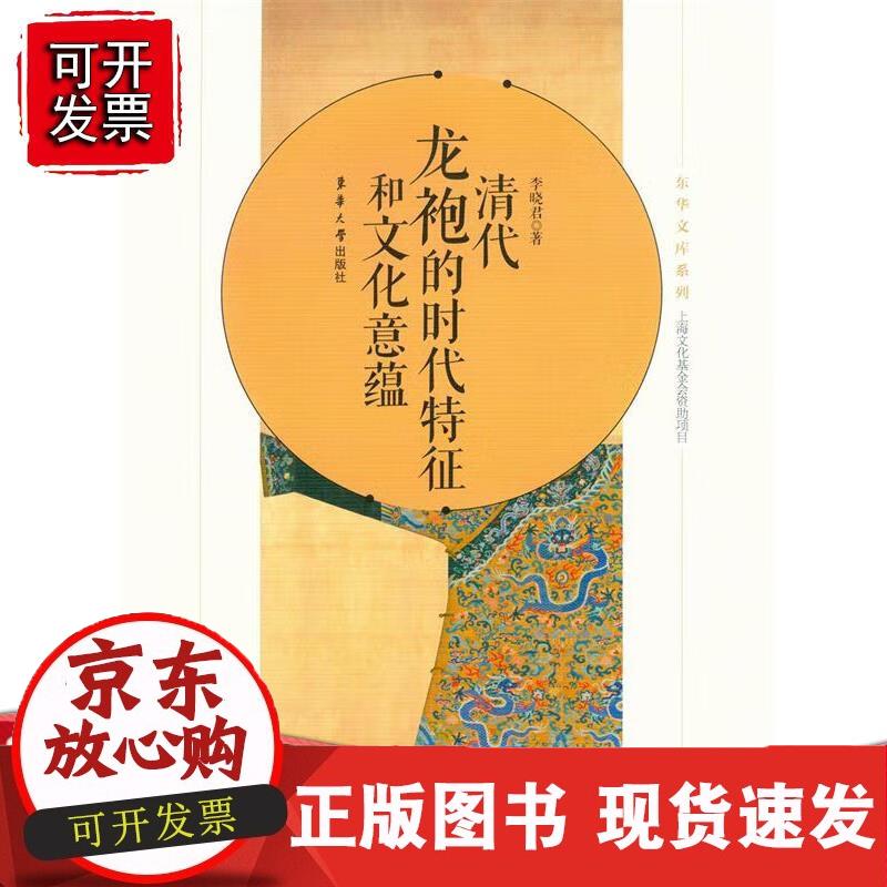 日汉大辞典 日本讲谈社,上海译文出版社 编 9787532721276 上海译文出版社