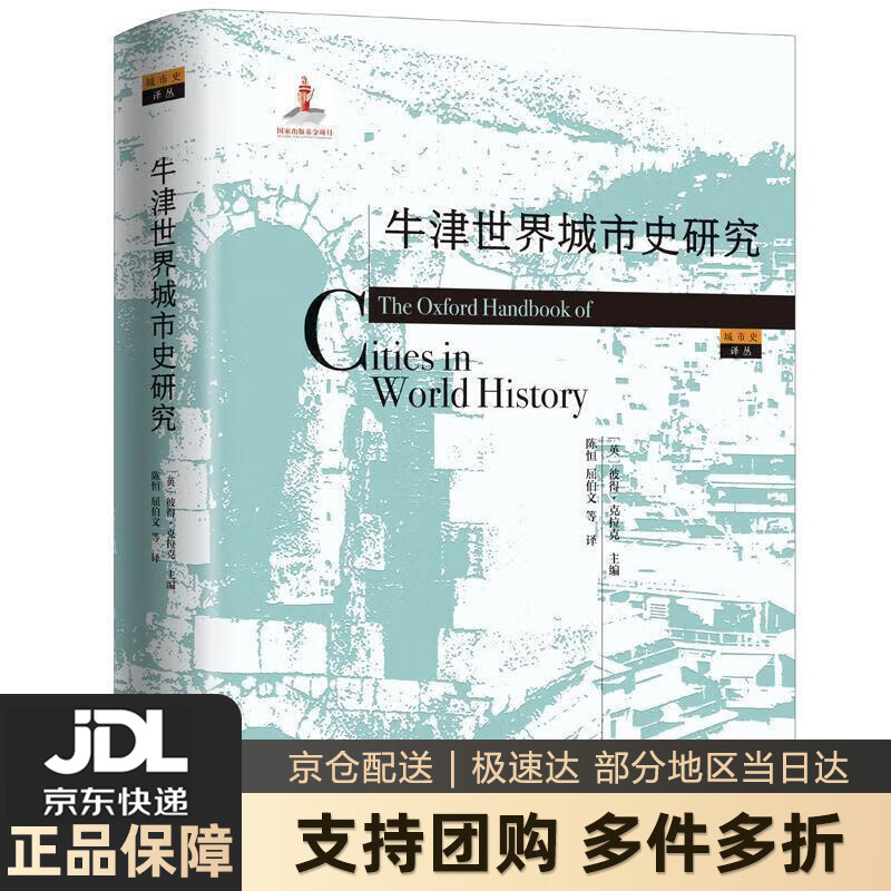 【 送货上门】人社扶贫在路上（辑）