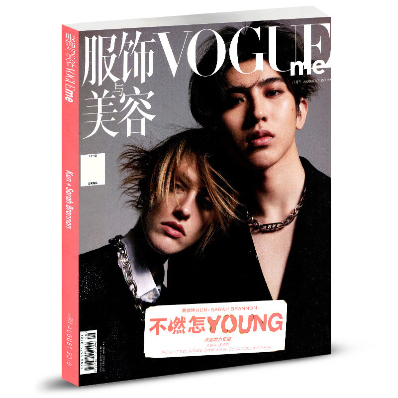 计入销量服饰与美容VogueMe杂志2019年8月刊蔡徐坤封面+内页专访