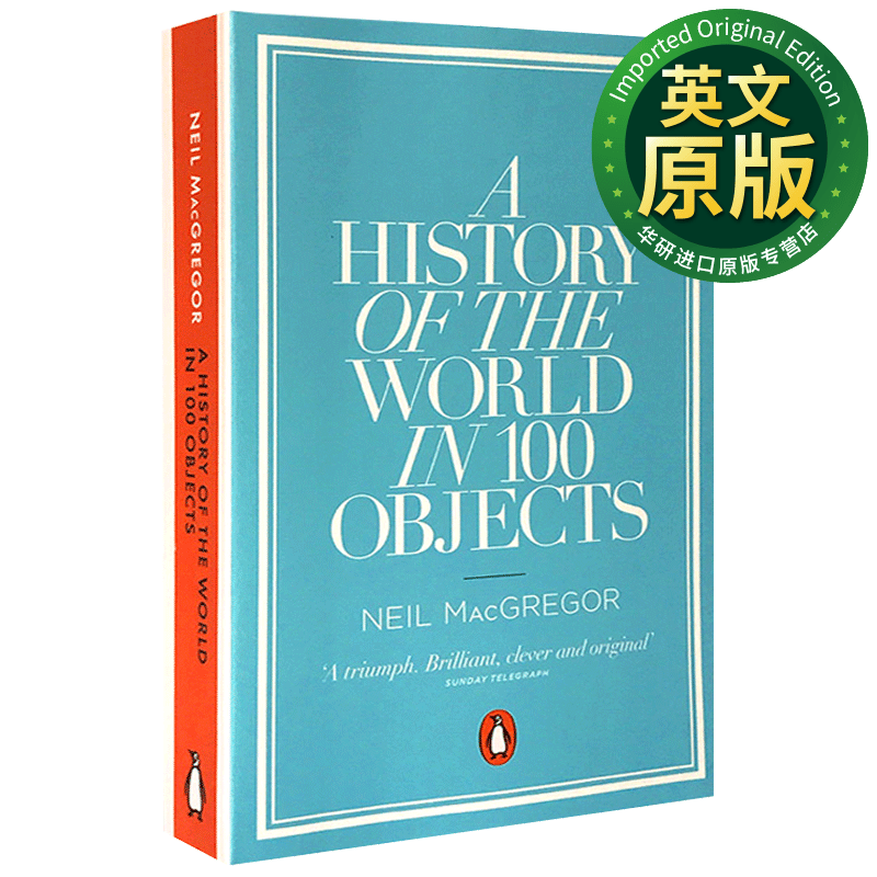 预售 大英博物馆世界简史 英文原版 A History of the World in 100 历史