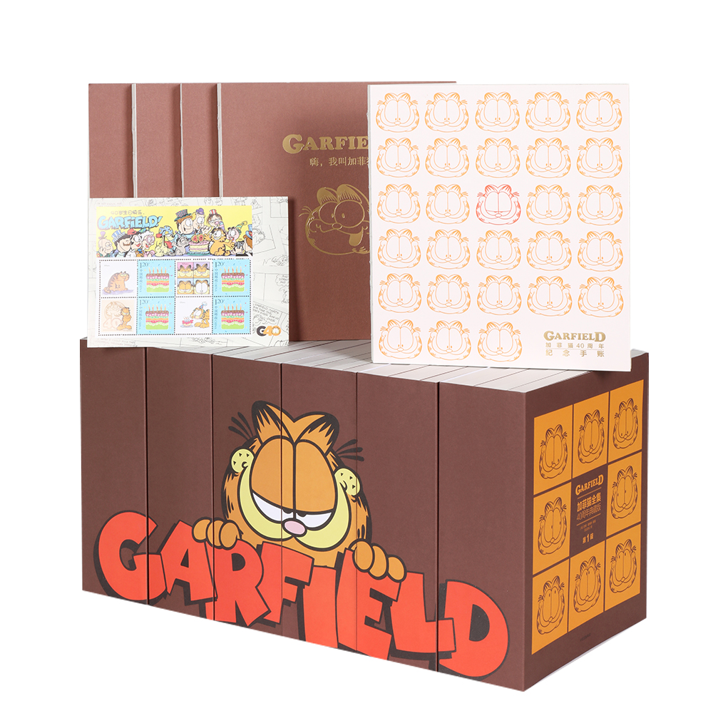 加菲猫全集 40周年典藏版 全6辑（礼盒套装共30册）