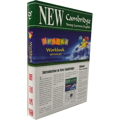 剑桥少儿英语预备级workbook 新知堂出品 新剑桥 2013版提高版 剑桥英语 练习册168系列