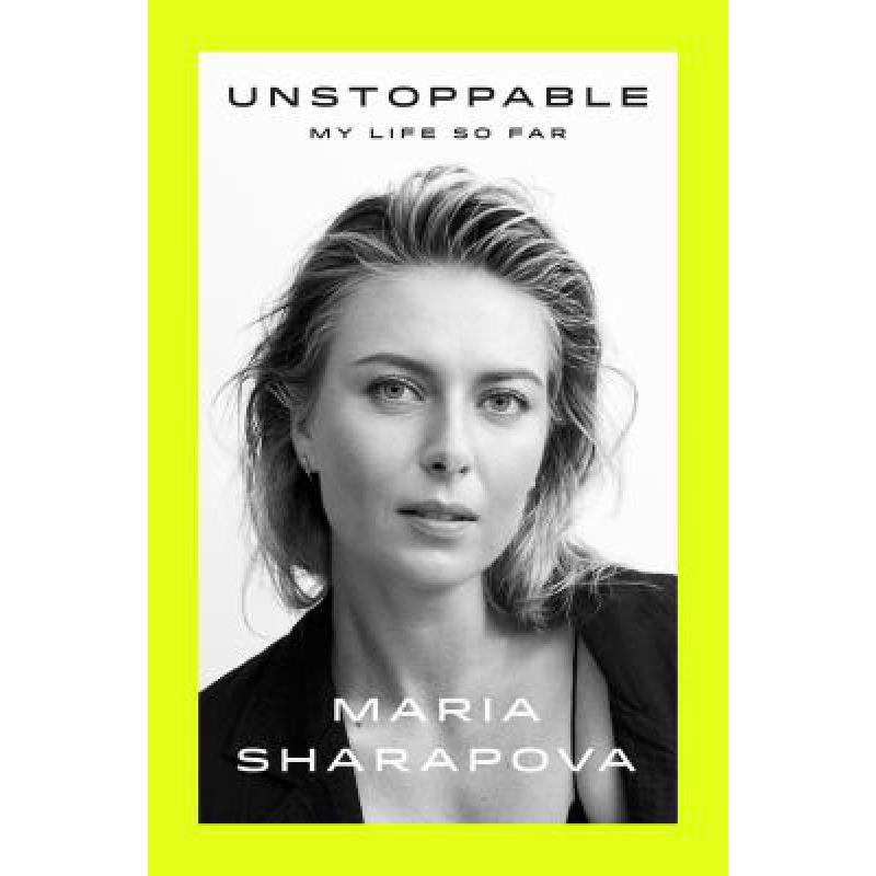 莎拉波娃自传 Unstoppable: My Life So Far 势不可挡