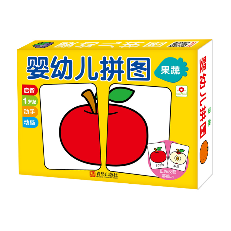 邦臣小红花·婴幼儿拼图·果蔬（升级版）0～3【内装32张1对1 拼图 猜名字 认汉字 学单词 玩中学知识】