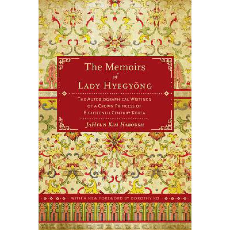 The Memoirs of Lady Hyegyong: The Autobiogra...