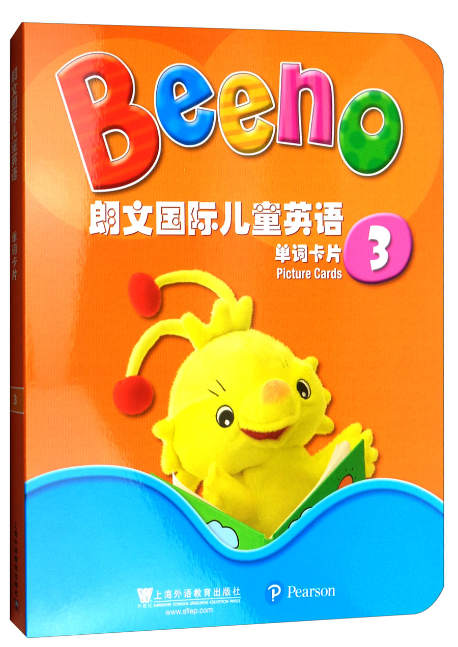 朗文国际~~英语单词卡片3{京东现货}
