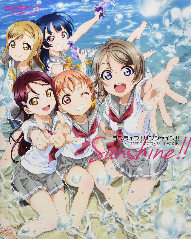 Love Live!Sunshine!! 偶像学院 TV动漫官方书 日文原版 ラブライブ!