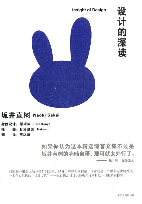 设计的深读 艺术 书籍