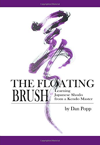 The Floating Brush: Learning Japanese