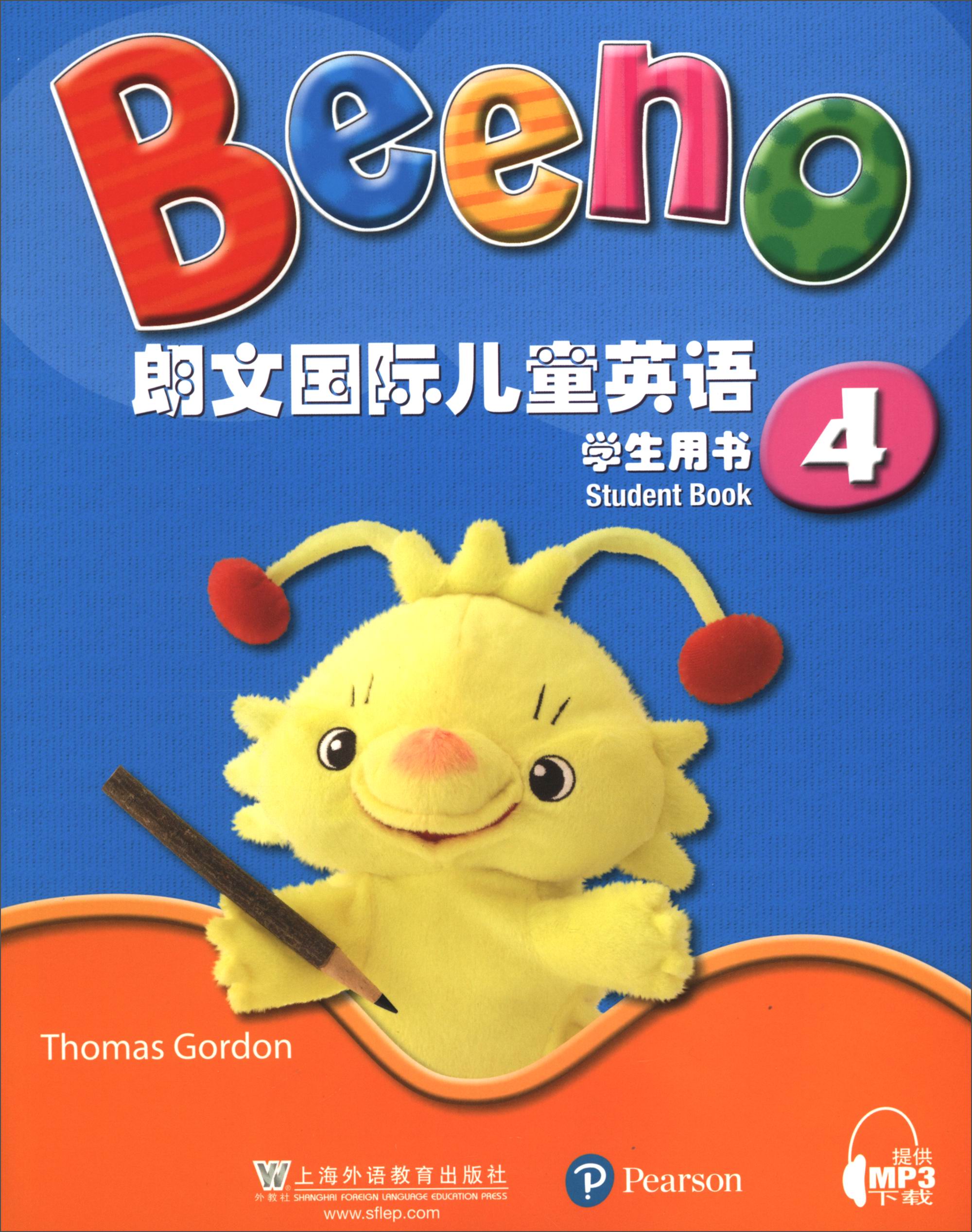 朗文国际~~英语 学生用书4（附网络下载）