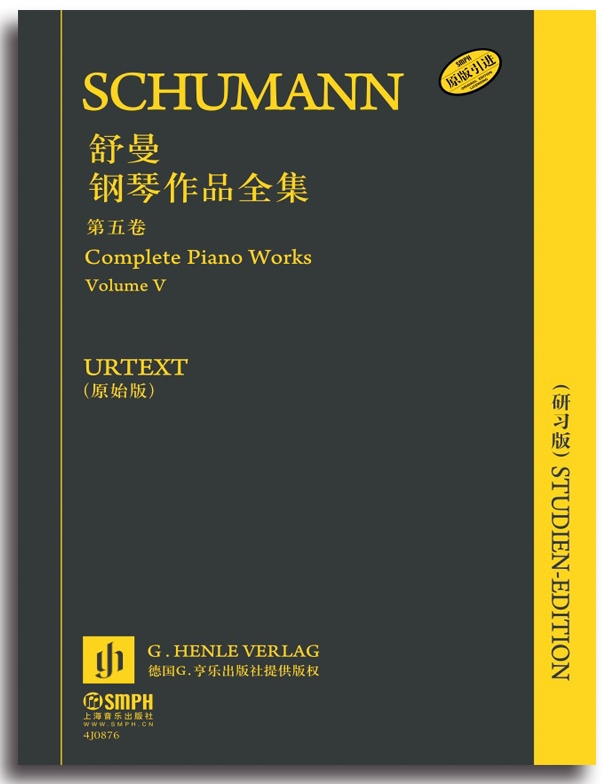 罗伯特·舒曼钢琴作品全集:原始版:第五卷:Volume Ⅴ 音乐 恩斯特·赫特里希(Ernst He