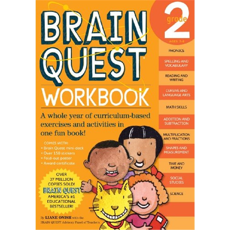 大脑任务 智力开发 Brain Quest Workbook: Grade 2