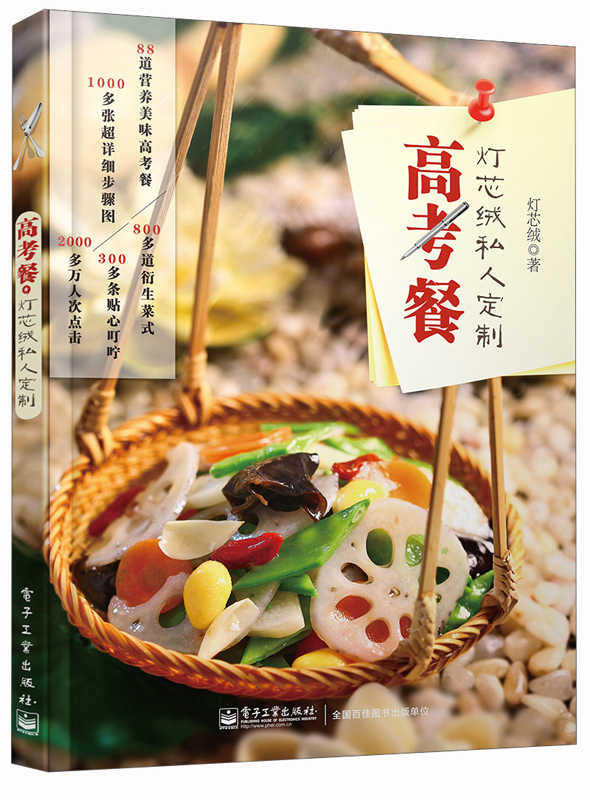 高考餐，灯芯绒私人定制