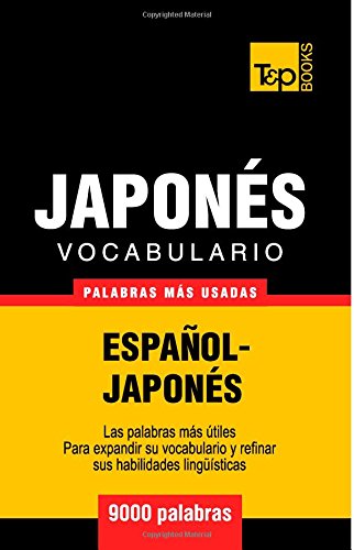 Vocabulario Espanol-Japones - 9000