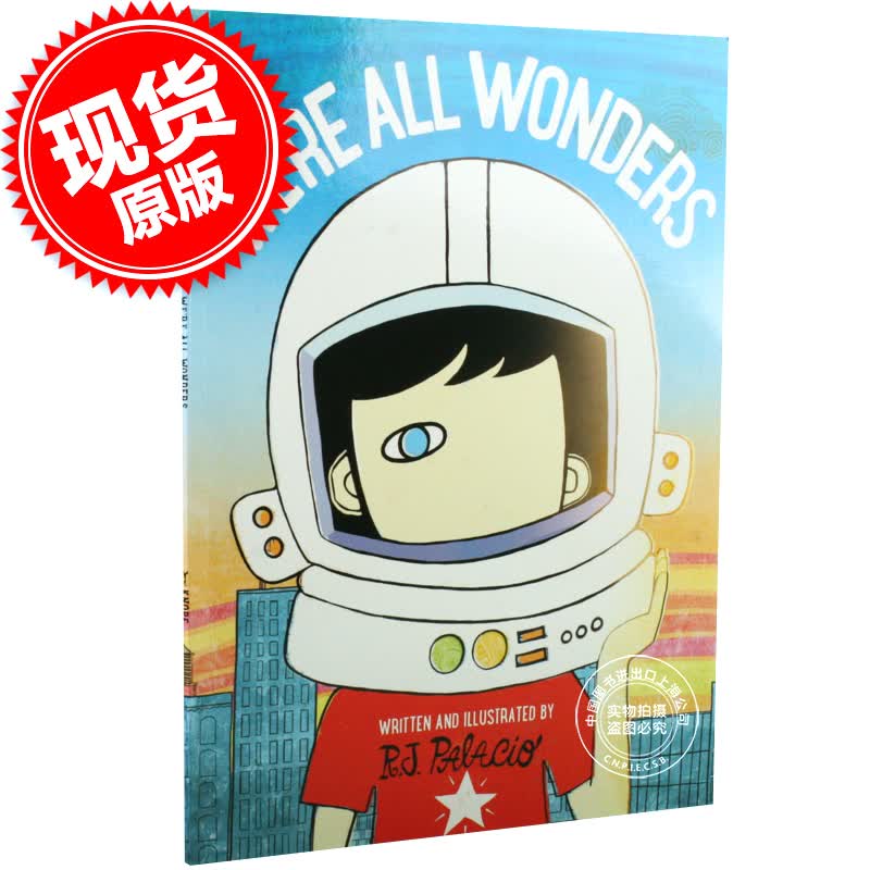 英文原版 我们都是奇迹 奇迹男孩 绘本 We're All Wonders R.J.帕拉西奥