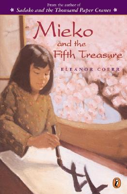 现货 Mieko and the Fifth Treasure 英文原版 美惠子与第五个宝藏 儿童读物