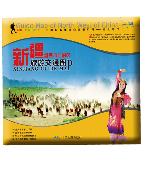 新疆维吾尔自治区旅游交通图