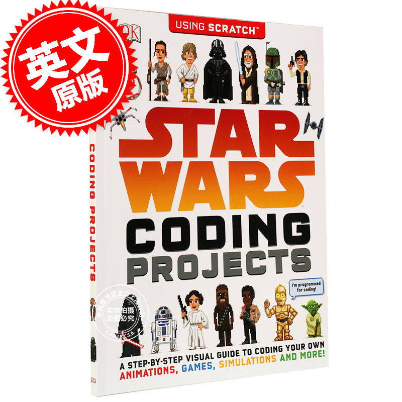 现货 星球大战 项目编码 英文原版 Star Wars Coding Projects