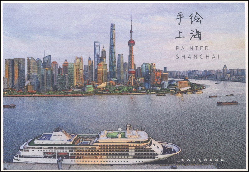 手绘上海（明信片）