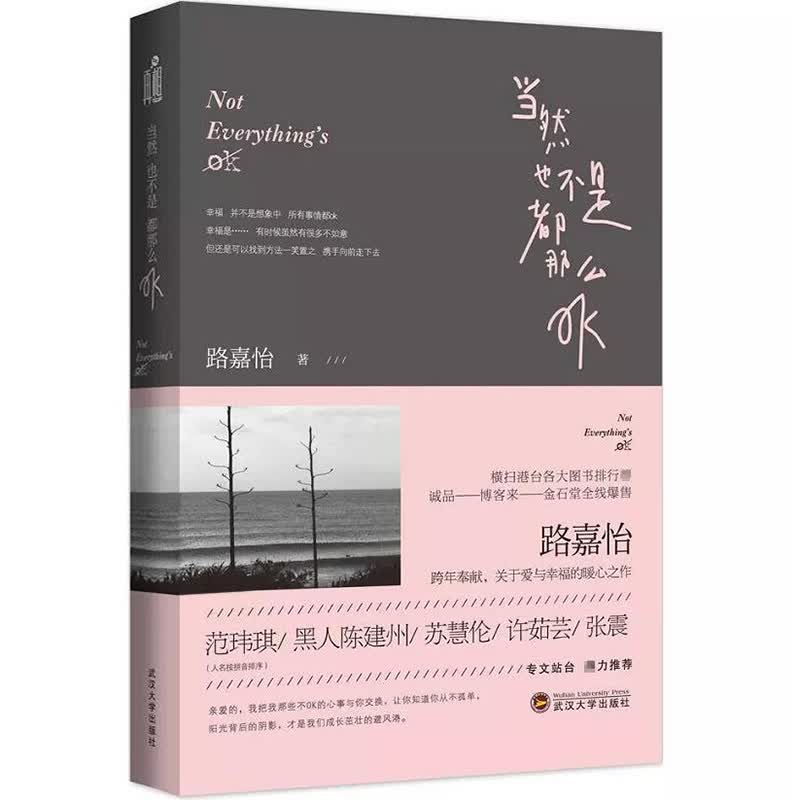 当然也不是都那么OK
